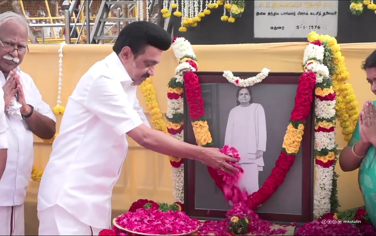 MK Stalin, OPS, Annamalai pay tribute to Muthuramalinga Thevar on 116th ...