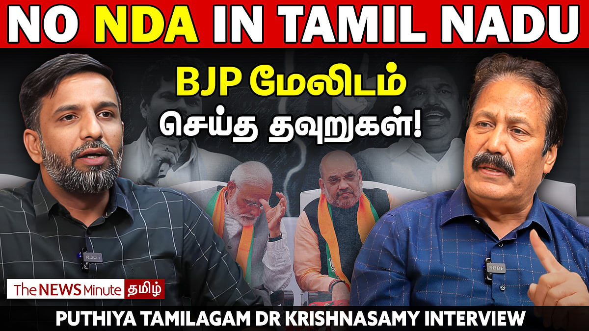 AIADMK-BJP break up: BJP high command ignored my warning says Dr ...