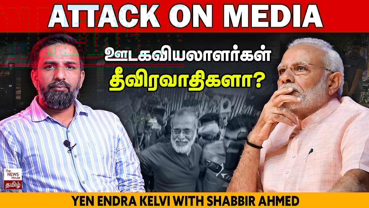 NewsClick Raids: Ahead of 2024 polls, Modi government's new strategy to ...