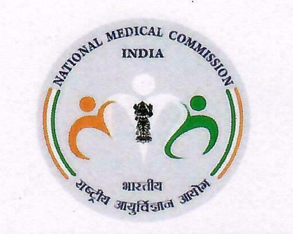 Nmc Logo