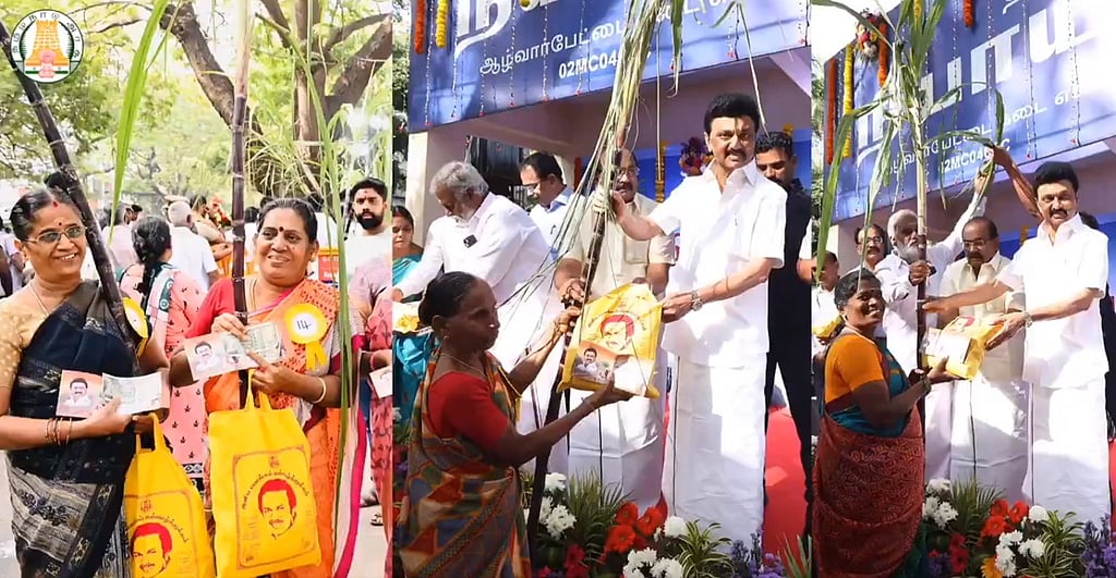 CM Stalin Launches Distribution of Pongal Gift Hampers