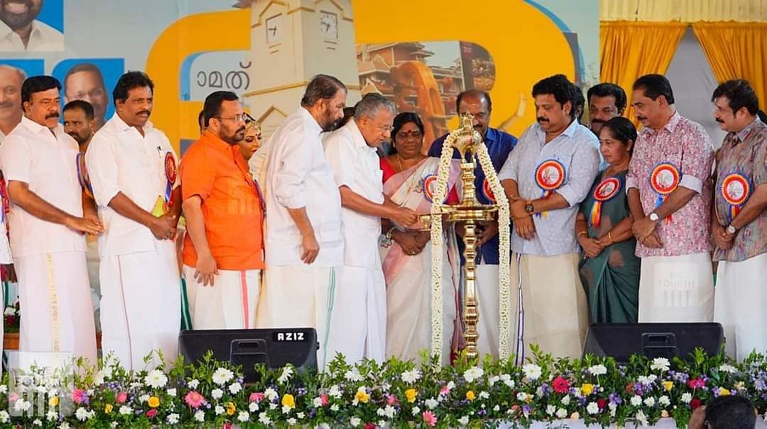 62nd Kerala School Kalolsavam: Chief Minister Inaugurates State Arts ...