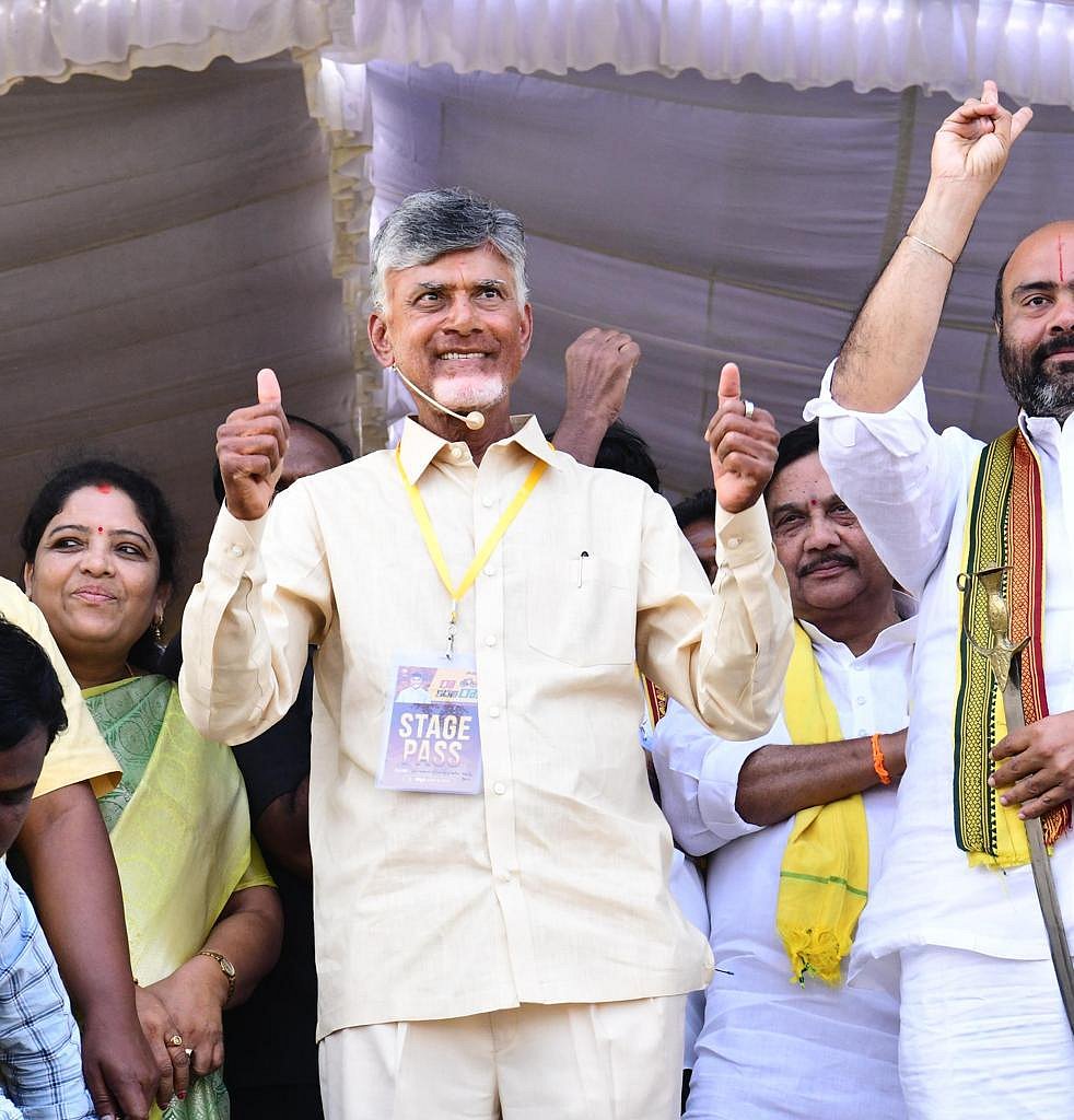 Andhra Pradesh: TDP Releases Second List of 34 Candidates for Assembly ...