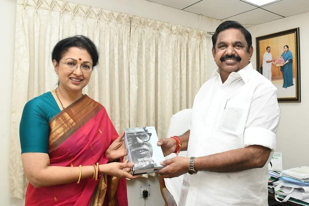 Former actor Gautami joins AIADMK months after quitting BJP