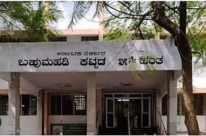 Human Rights Commission raids Bengaluru police station against illegal ...