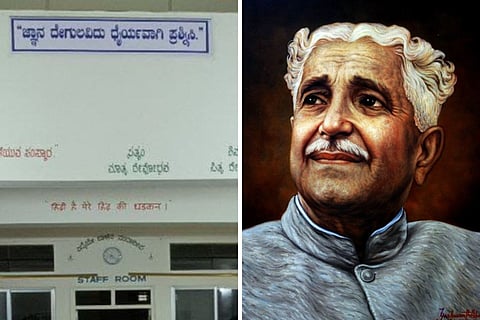 Motto of Karnataka residential schools changed, move sparks political ...