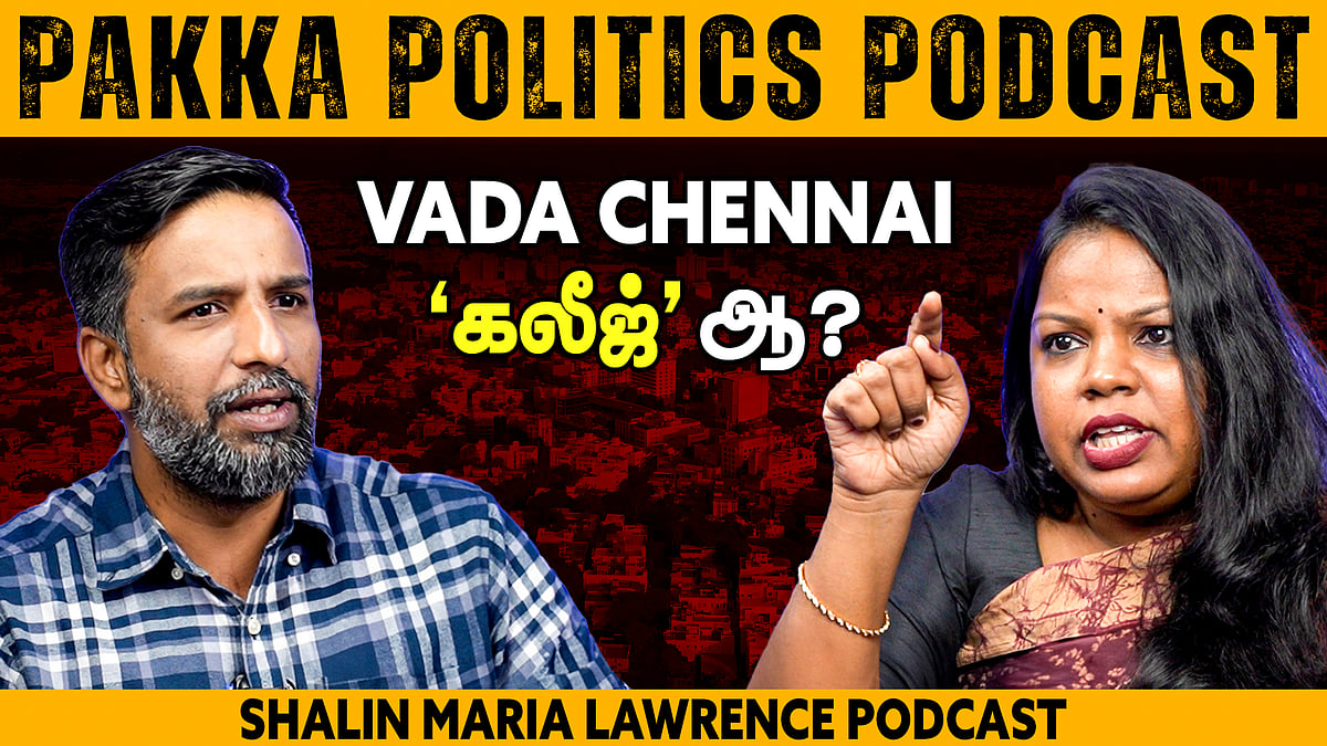 Why Vada Chennai is ignored? | Shalin Maria Lawrence Podcast