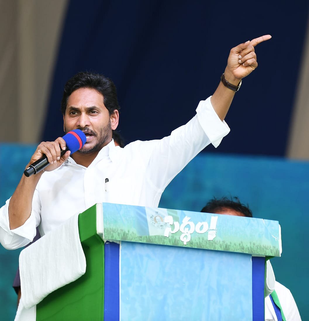CM Jagan targets Naidu's BJP alliance at YSRCP meeting in Andhra Pradesh