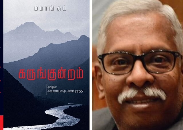 Tamil writer Kannaiyan Daksnamurthy wins Sahitya Akademi Award for ...