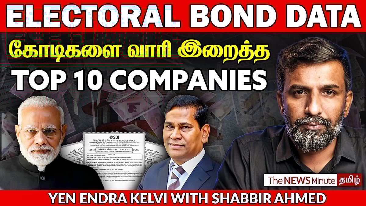 Top buyers of electoral bonds are ‘Lottery King’ and Megha Engineering ...