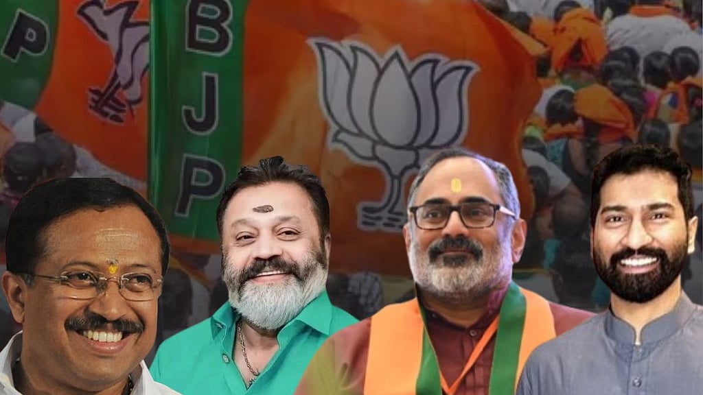 BJP's First List of Candidates in Kerala: Suresh Gopi and Rajeev ...