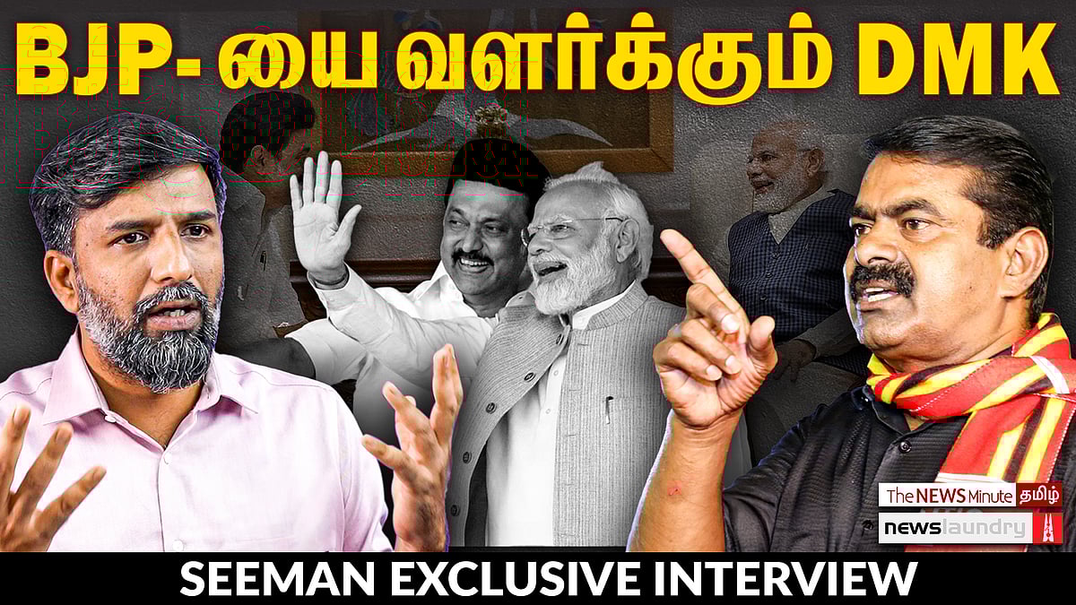 DMK helped BJP grow across the country : NTK Chief Seeman Exclusive ...