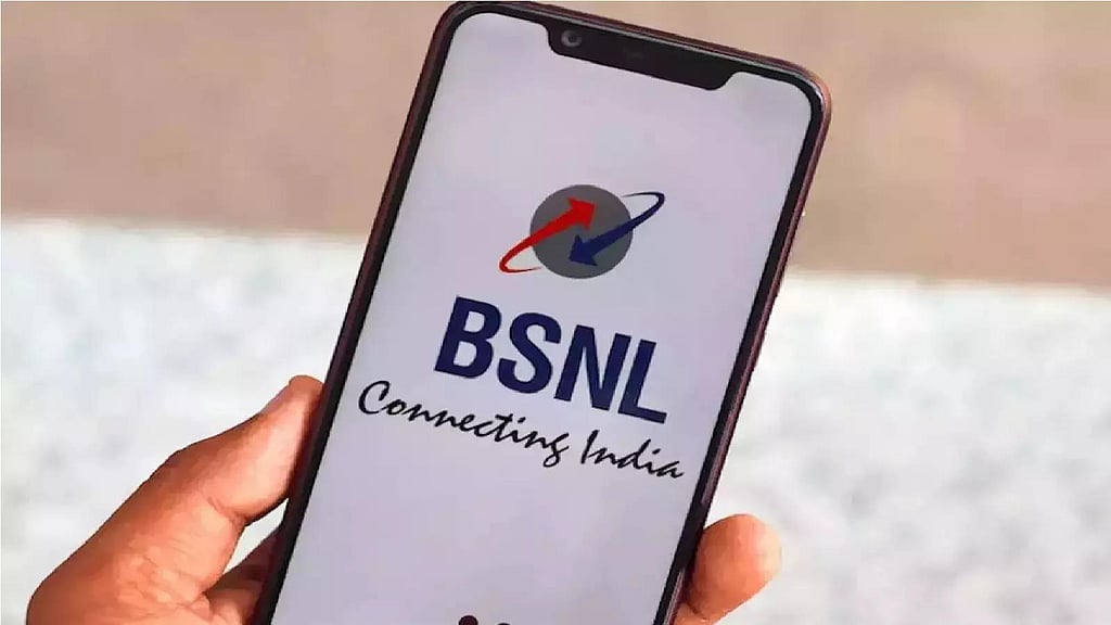 Govt confirms BSNL user data breach, to set up committee for review