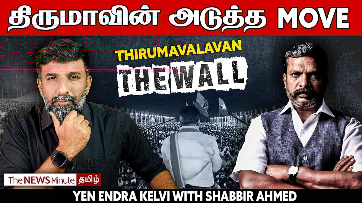 The importance of Thirumavalavan | Thiruma | MK Stalin | DMK | VCK ...