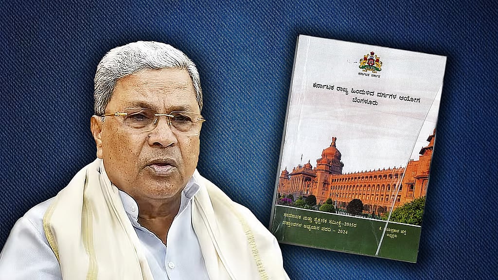 Karnataka: Why junking of the 2015 caste survey is a big win for ...