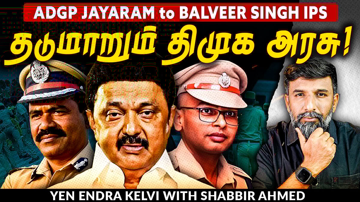 ஆள் கடத்தல் வழக்கு, ADGP Jayaram-மை காப்பாற்ற முயற்சியா?