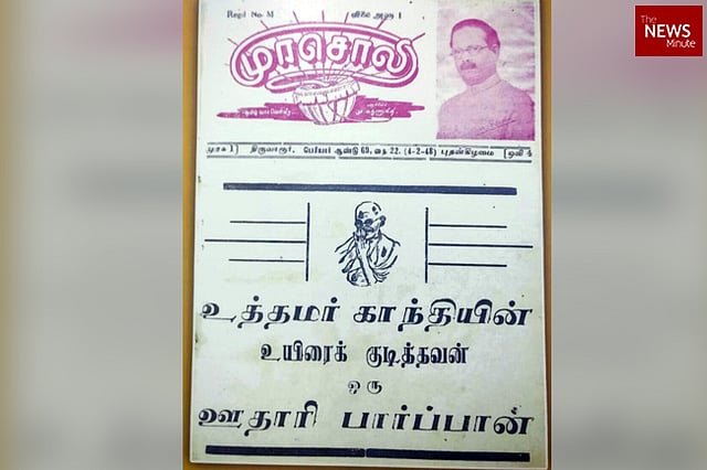 In pictures: The birth and growth of DMK’s Murasoli over the 75 years ...