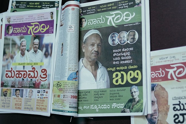 The Life, Legacy and Assasination of Gauri Lankesh