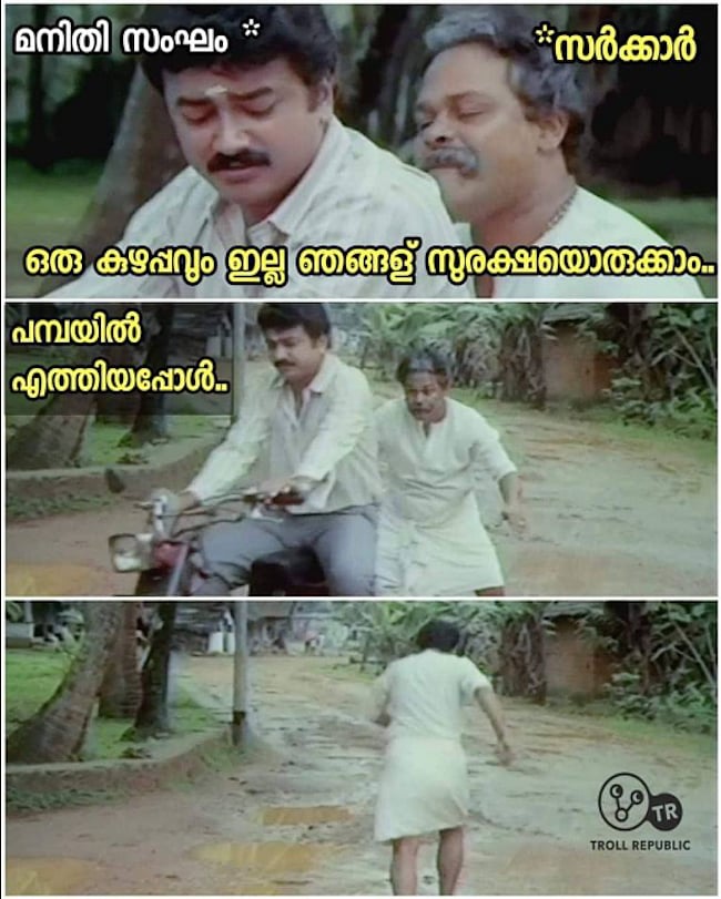 Malayali Memes