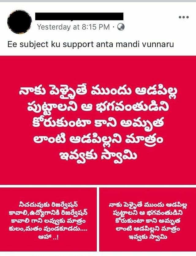 New poster boy for casteists: Bigots hail Pranay murder case accused ...