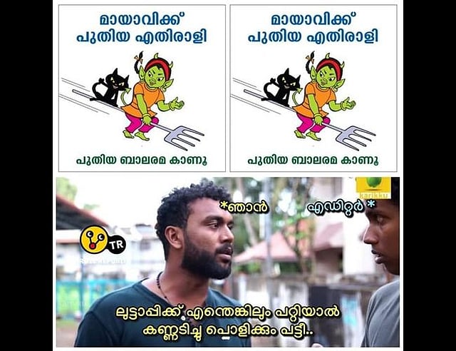 Mayavi comics fans relax! Dingini is in, but Luttappi isn't going anywhere