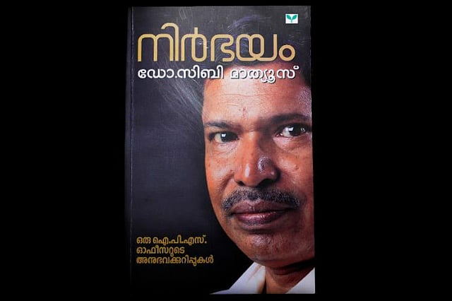 I was the one who was victimised in ISRO espionage case: Former Kerala ...