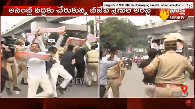 Chalo Assembly protest: Several BJP leaders taken into custody in Telangana