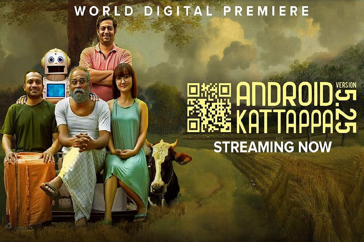 'Android Kattappa’, Telugu version of ‘Android Kunjappan Version 5.25’, now streaming