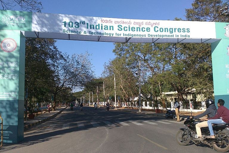 It’s our university, and we can’t go to the Indian Science Congress ...