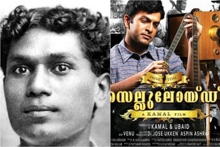 Against all odds: How J.C. Daniel, Father of Malayalam cinema, made his ...