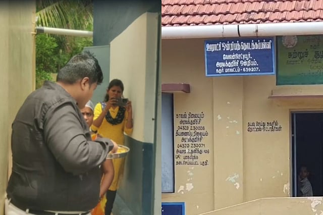 Caste Discrimination