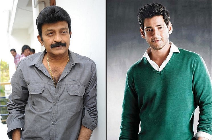 Mahesh Babu praises Dr Rajasekhar's PSV Garuda Vega