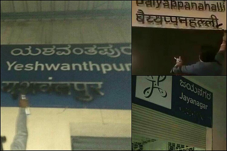 Protesting against Hindi imposition, activists blacken signs in ...