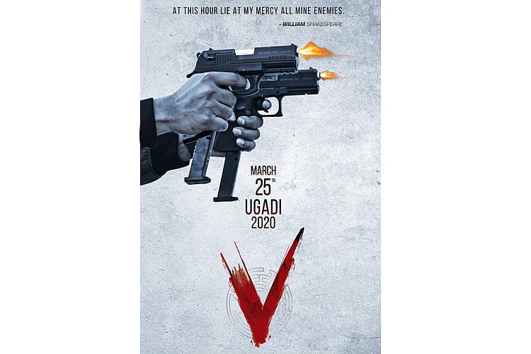 Much awaited release date for Nani’s ‘V’ announced