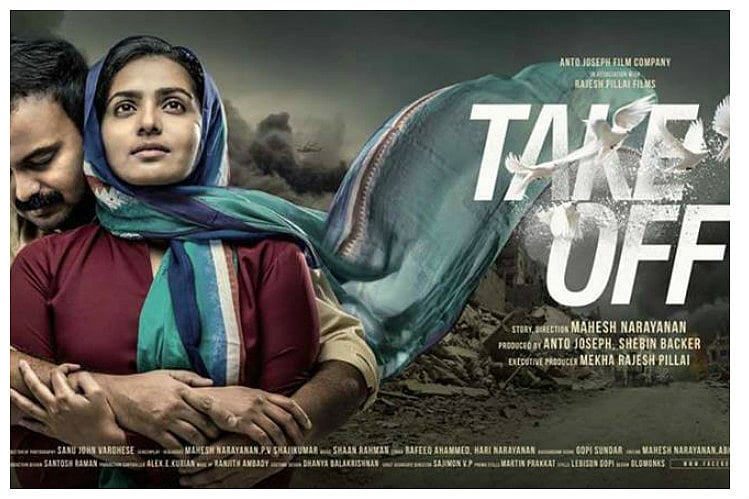 Review: 'Take Off', a powerful film based on real events in Iraq under ...