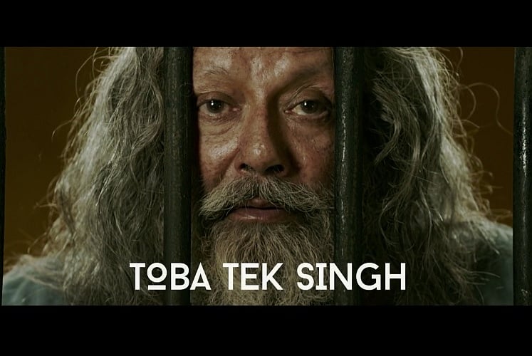Toba Tek Singh in film: When India, Pakistan divided up lunatics after ...