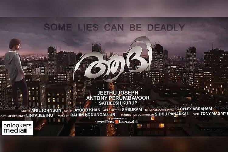 Pranav Mohanlal's debut as hero is finally happening, watch out for 'Aadhi'