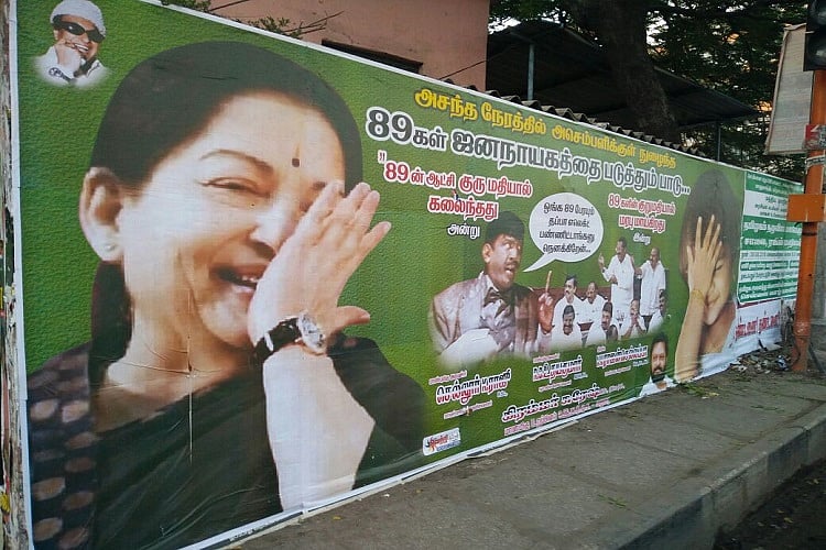 AIADMK pokes fun at DMK’s MLAs with new poster