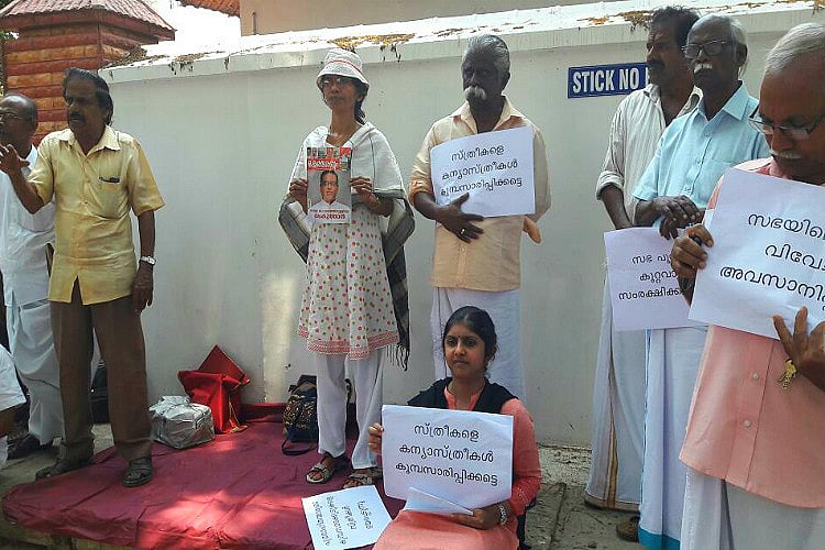 End Church patriarchy, stop threatening women with confession secrets ...