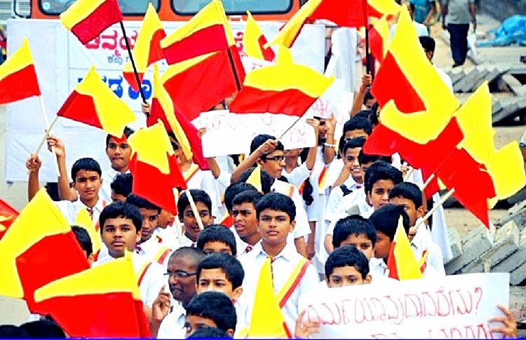 The making of Karnataka: How and why November 1 is celebrated as Rajyotsava