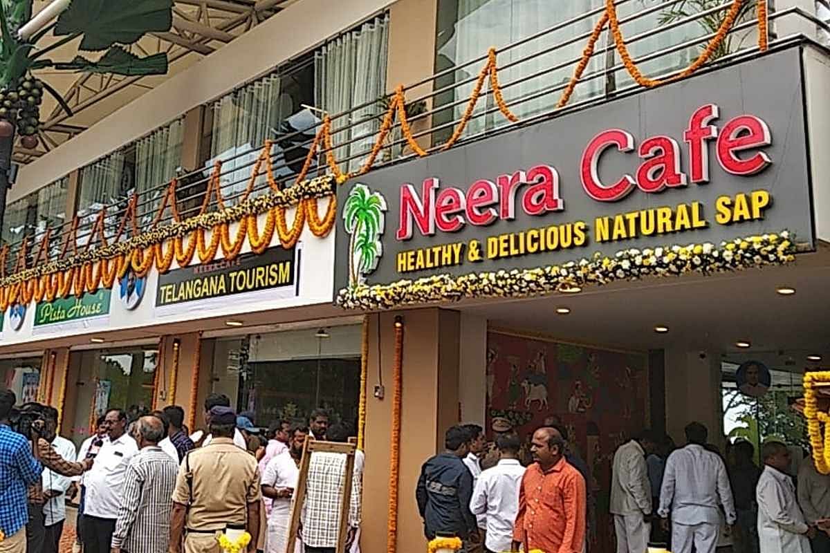 Hyderabad: Neera cafe, Telangana govt initiative to support toddy ...