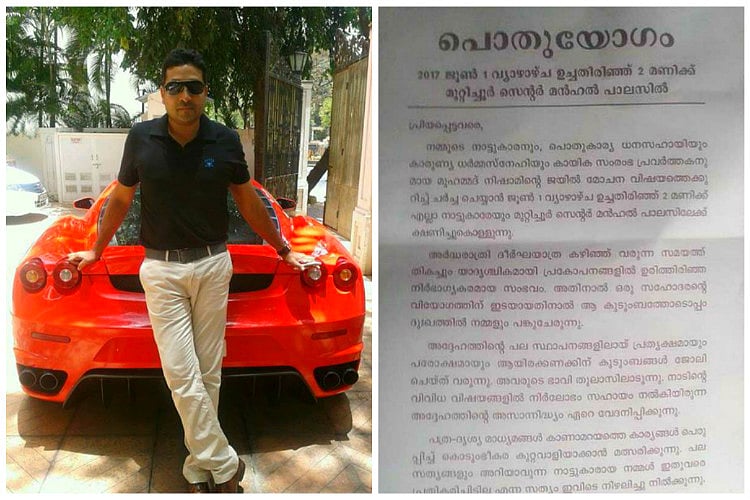 There is a campaign underfoot to ‘rebrand’ murderer tycoon Nisham as a ...