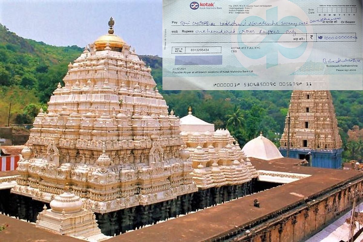 Devotee gives Rs 100 crore cheque to AP temple with just Rs 17 in bank ...