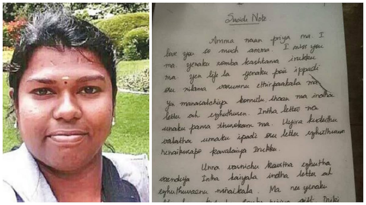 Does a ‘second suicide note’ debunk Gokulraj case angle in DSP ...