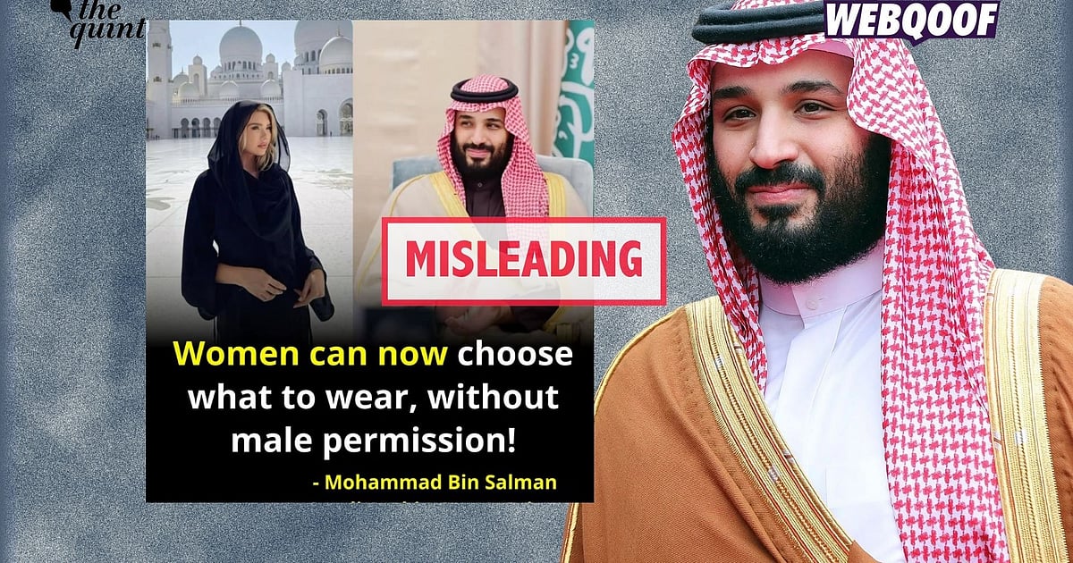 Fact-Check: No, Saudi Arabian Prince Mohammed Bin Salman Did Not Say ...