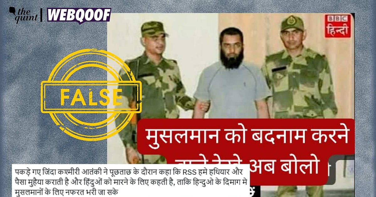 Fact-Check | Does This Image Show a Terrorist Who Said That He Received ...