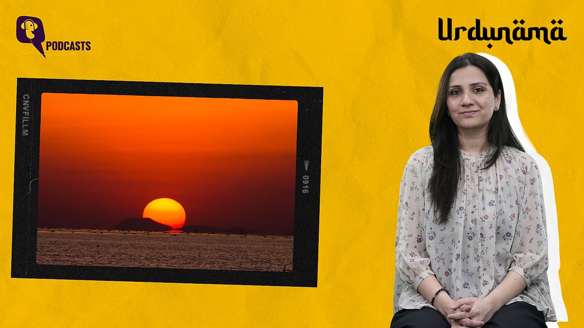 Urdunama Podcast|When 'Saraab' Looked Like Hope on the Horizon