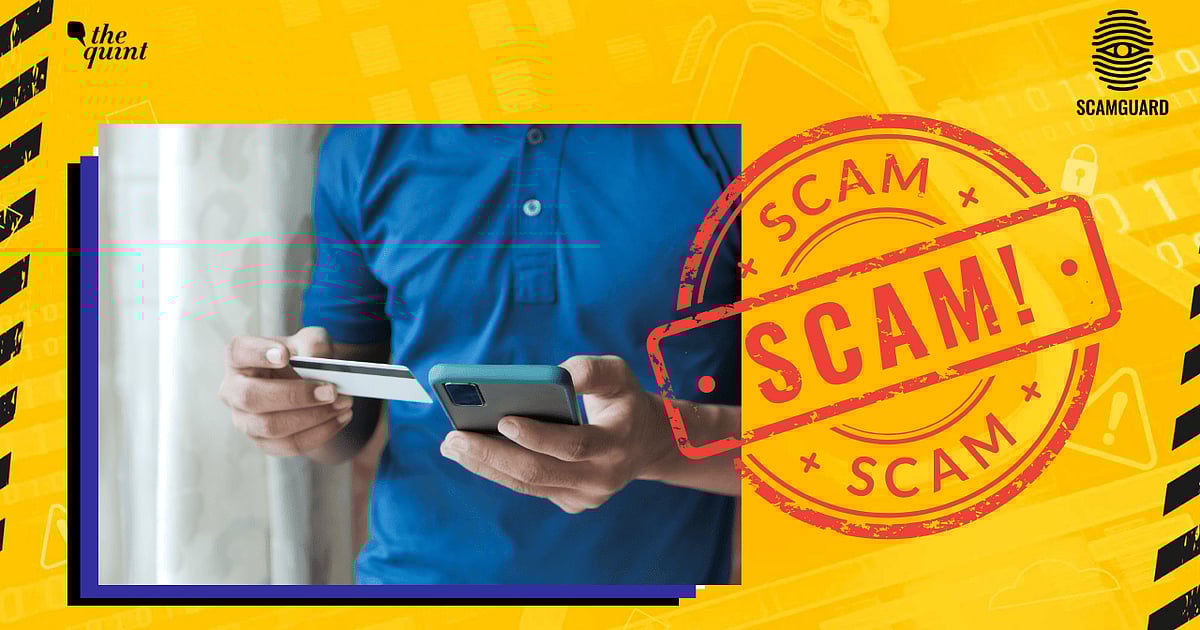 Concert Ticket Scam: When a Simple Favour Turns Into a Financial Flop