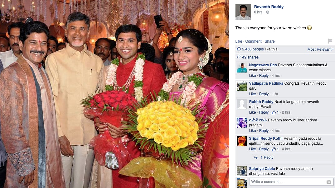 Revanth Reddy Attends Daughter’s Engagement, Posts on Facebook!