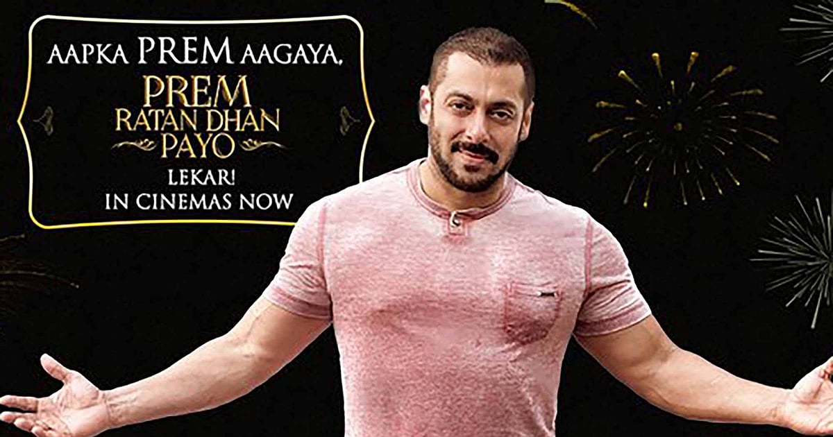 Have You Played the ‘Prem Game’ Yet?